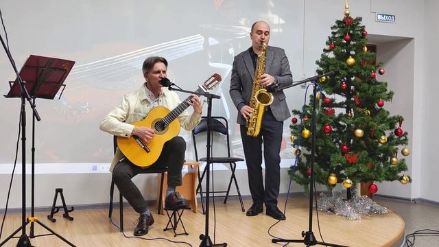 3) Юбилейный концерт в кругу друзей (А. Васильев "Тростник").