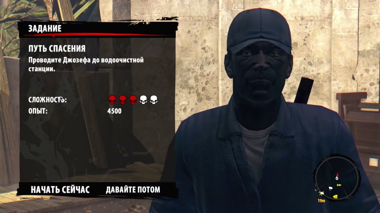 Dead Island Definitive Edition (Логан) 18 серия Прохождение без комментариев в 4K