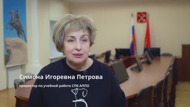 Школа управленческого мастерства. ШУМ-2025