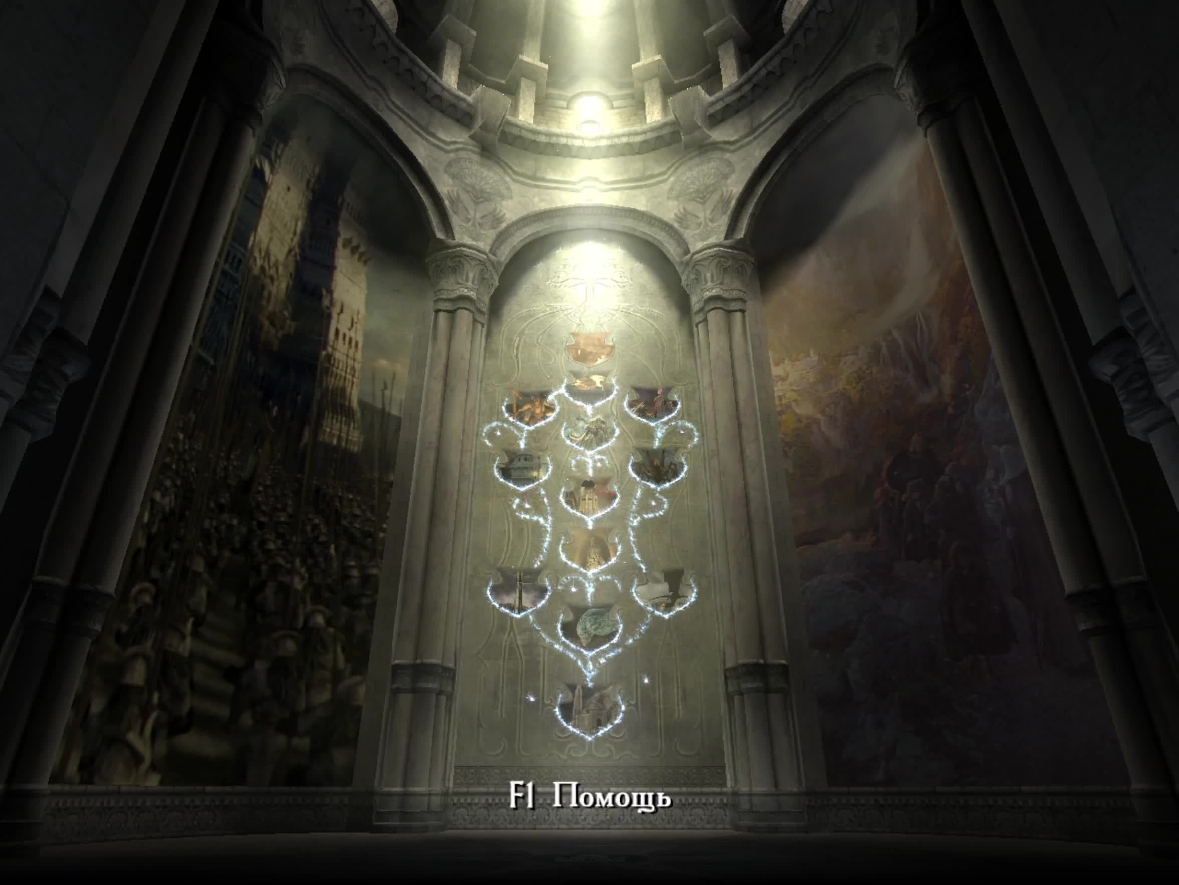 Lord of the Rings - The Return of the King 5