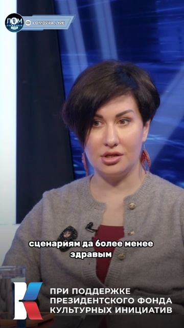 Валерия и Игорь Голиковы о лучшем времени для покупки квартиры в 2026 году #инвестиции #деньги