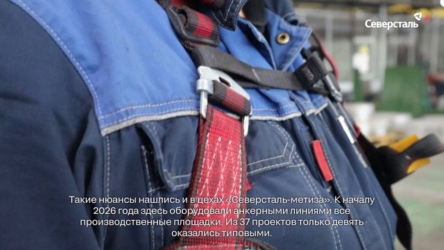 В цехах череповецкой площадки «Северсталь-метиза» смонтировали анкерные линии