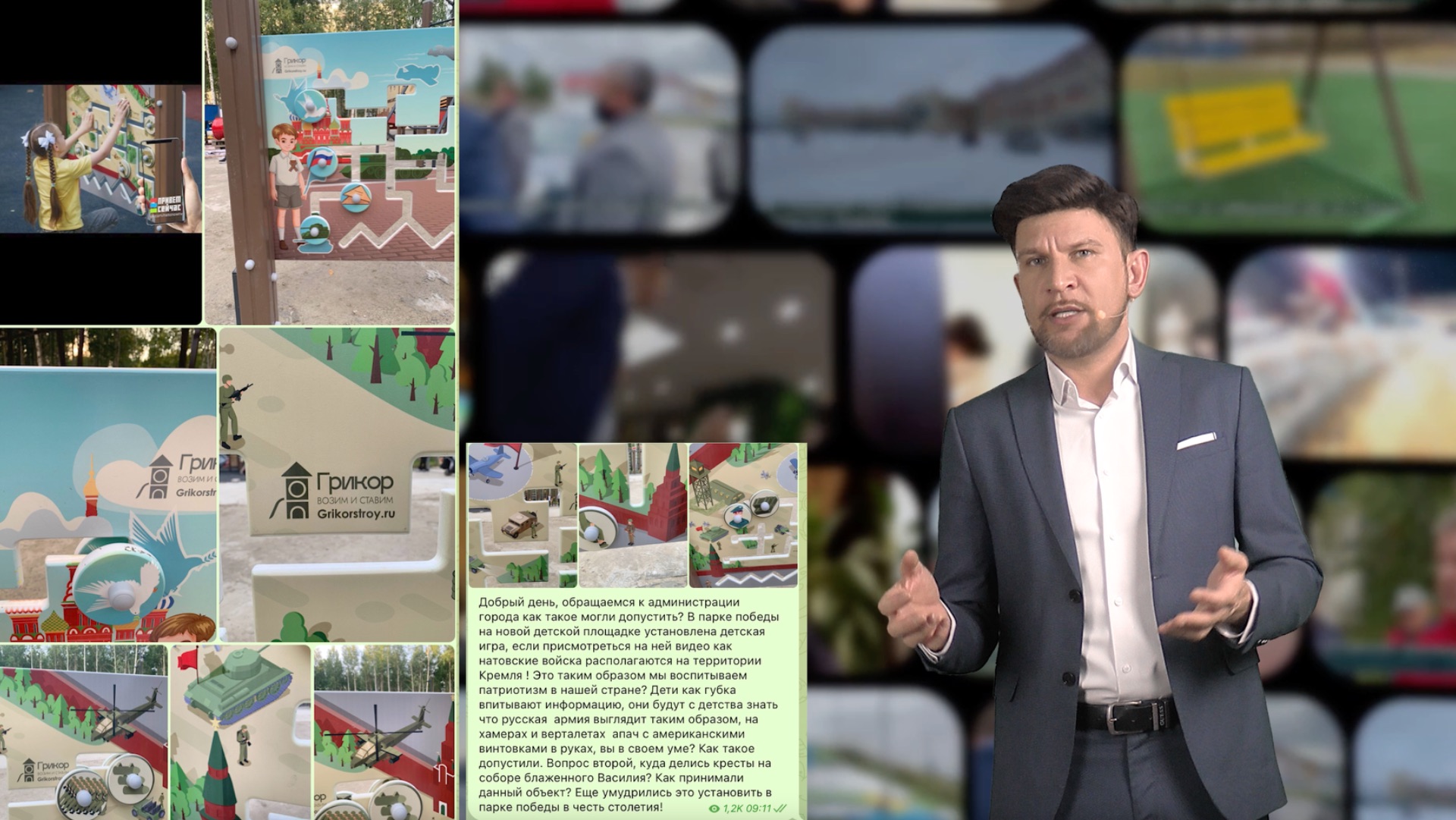 Кремль под оккупацией НАТО? #НеНовостиИтогиНедели