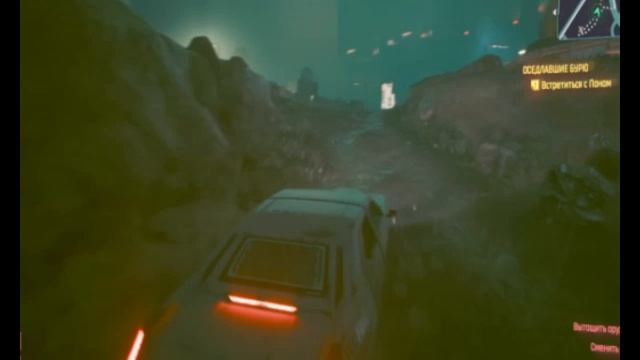 Cyberpunk 2077 № 9