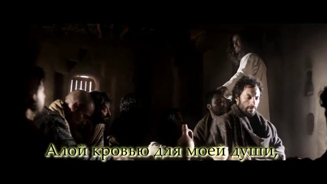 гр. «Новый Завет» — «На скрижалях сердца.» (720p)