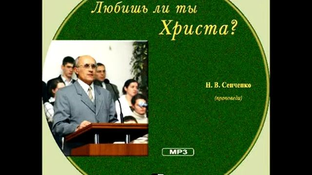 03 Для истинной церкви (360p)