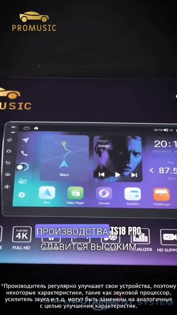 Mazda 3 BK + TS18 Pro