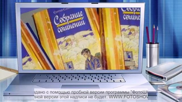 Не воздремлет хранящий меня!