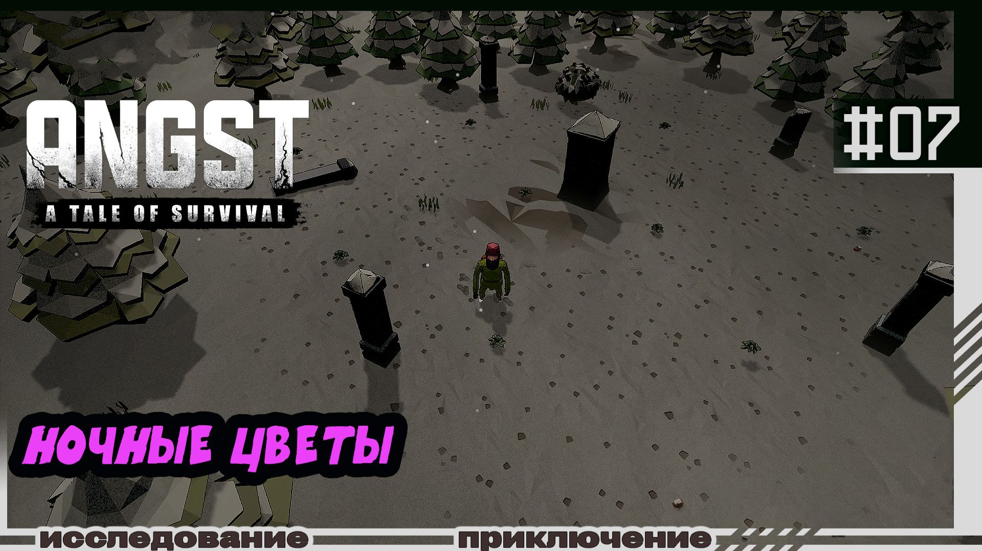 ANGST A TALE OF SURVIVAL | #07 | Ночные цветы