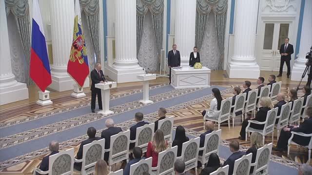 Вручение премий молодым учёным за 2025 год