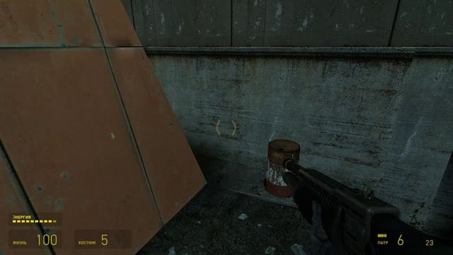 Half-Life 2 - часть №4
