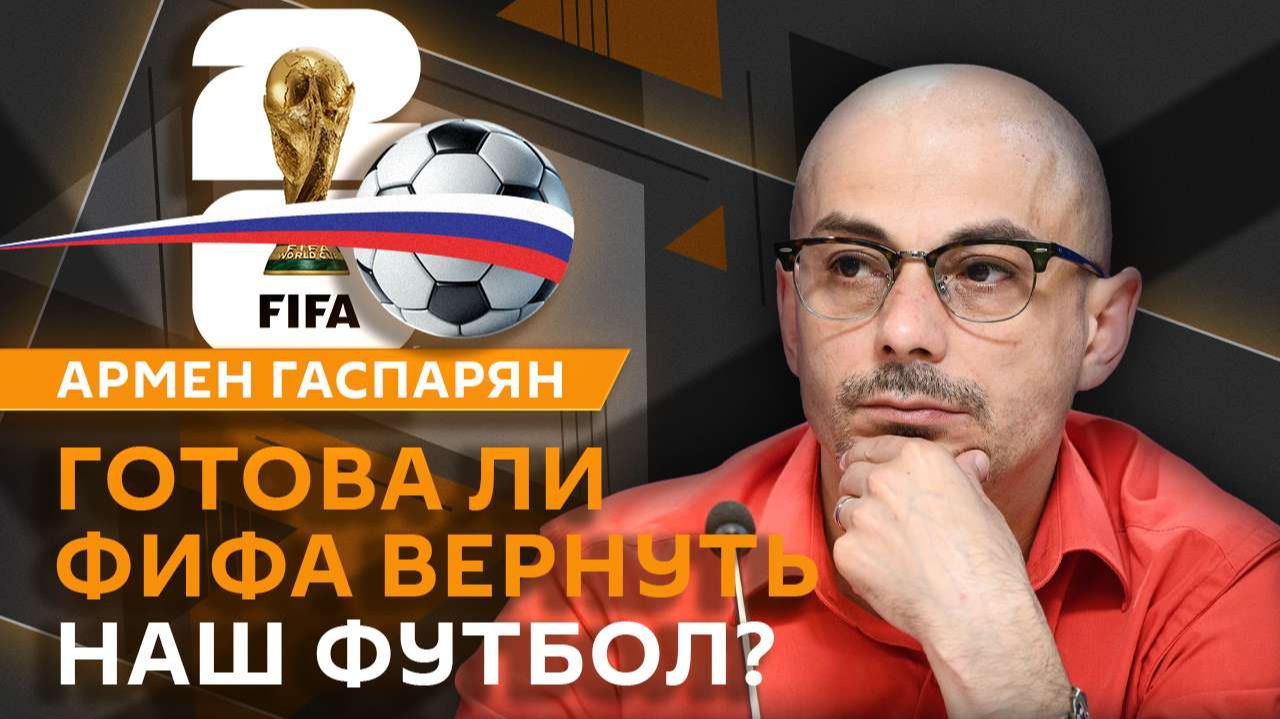 Армен Гаспарян. Кто должен поддерживать мир на Украине?