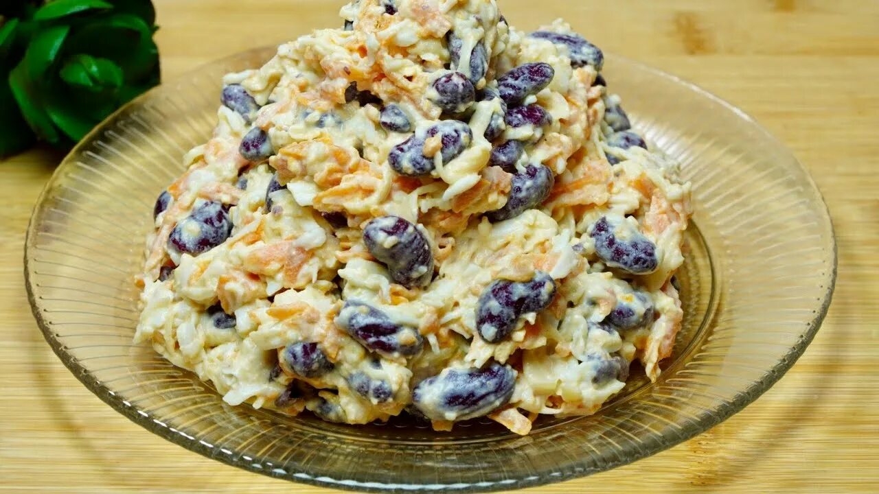 Предлагаем рецепт сытного салата из фасоли 🥗