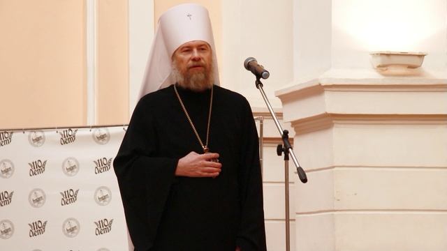 Приветственное слово митрополита Воронежского и Лискинского Леонтия. ВГАУ, 3 февраля 2026 года.