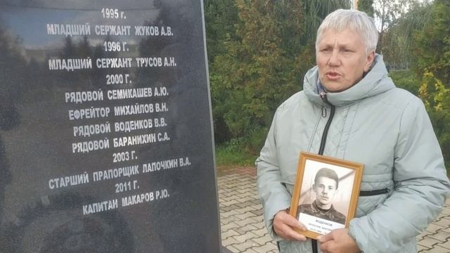 Слово матерям: говорит Татьяна Васильевна Воденкова - мама погибшего в Чечне Вячеслава Воденкова