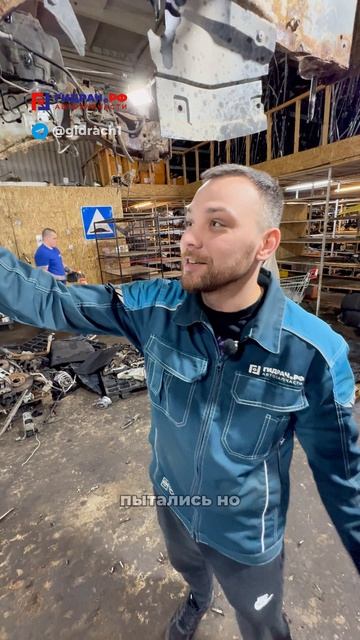 Франкенштейн 😳