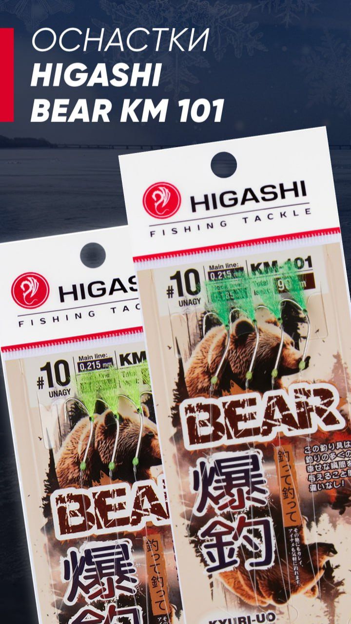 🐻BEAR косит зубаря🐻