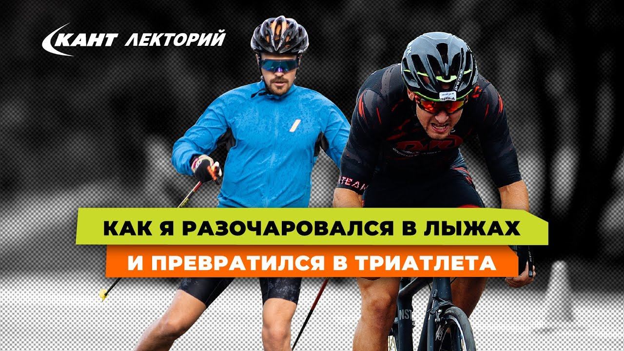 ВСЕ ДЛЯ ВЕЛОСИПЕДИСТОВ
