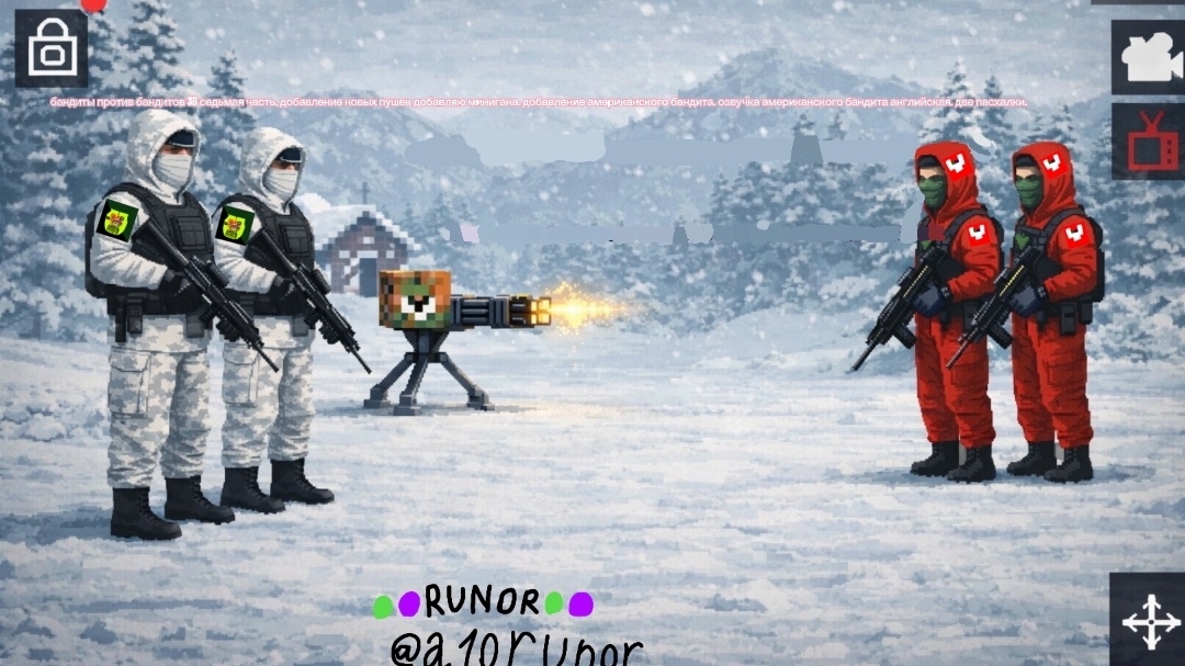 «Бандиты против бандитов 3D: Американская банда. Часть 7»