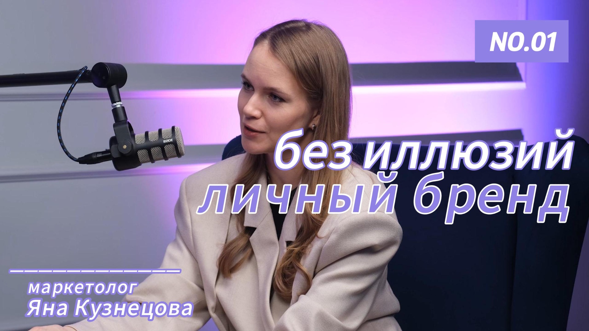 Яна Кузнецова: Кому больше не нужен GPT