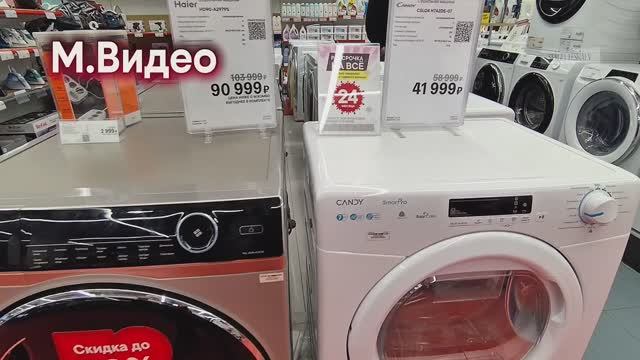 СТИРАЛЬНЫЕ МАШИНЫ! Какую выбрать. Один Китай