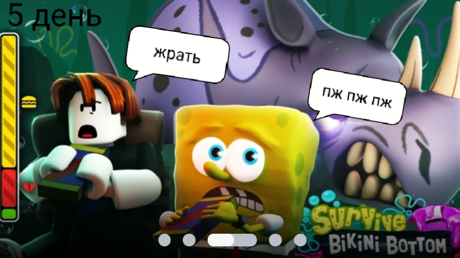 99 дней в бикини ботом 2 серии