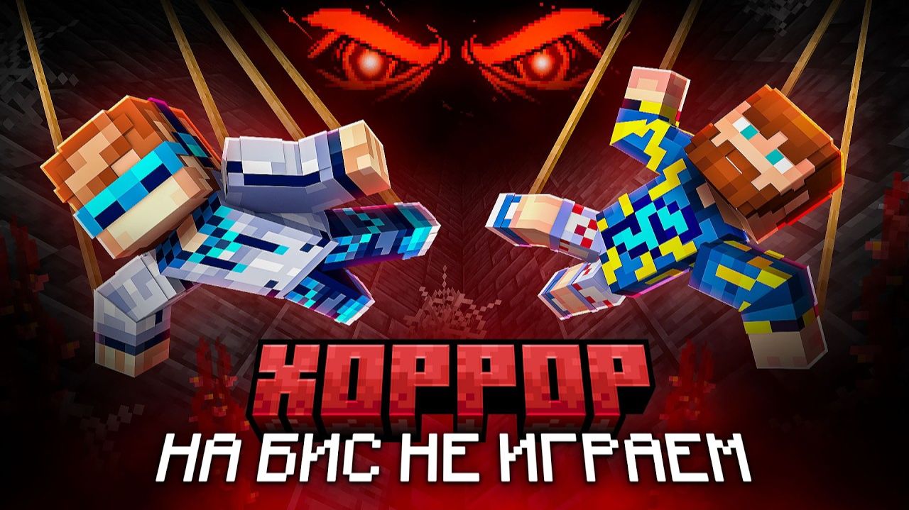 [Лололошка] Майнкрафт но Мы Попали в СТРАШНЫЙ КИНОТЕАТР (Полное Прохождение)+Фиксплей