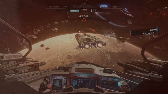 Call of Duty Infinite Warfare #7