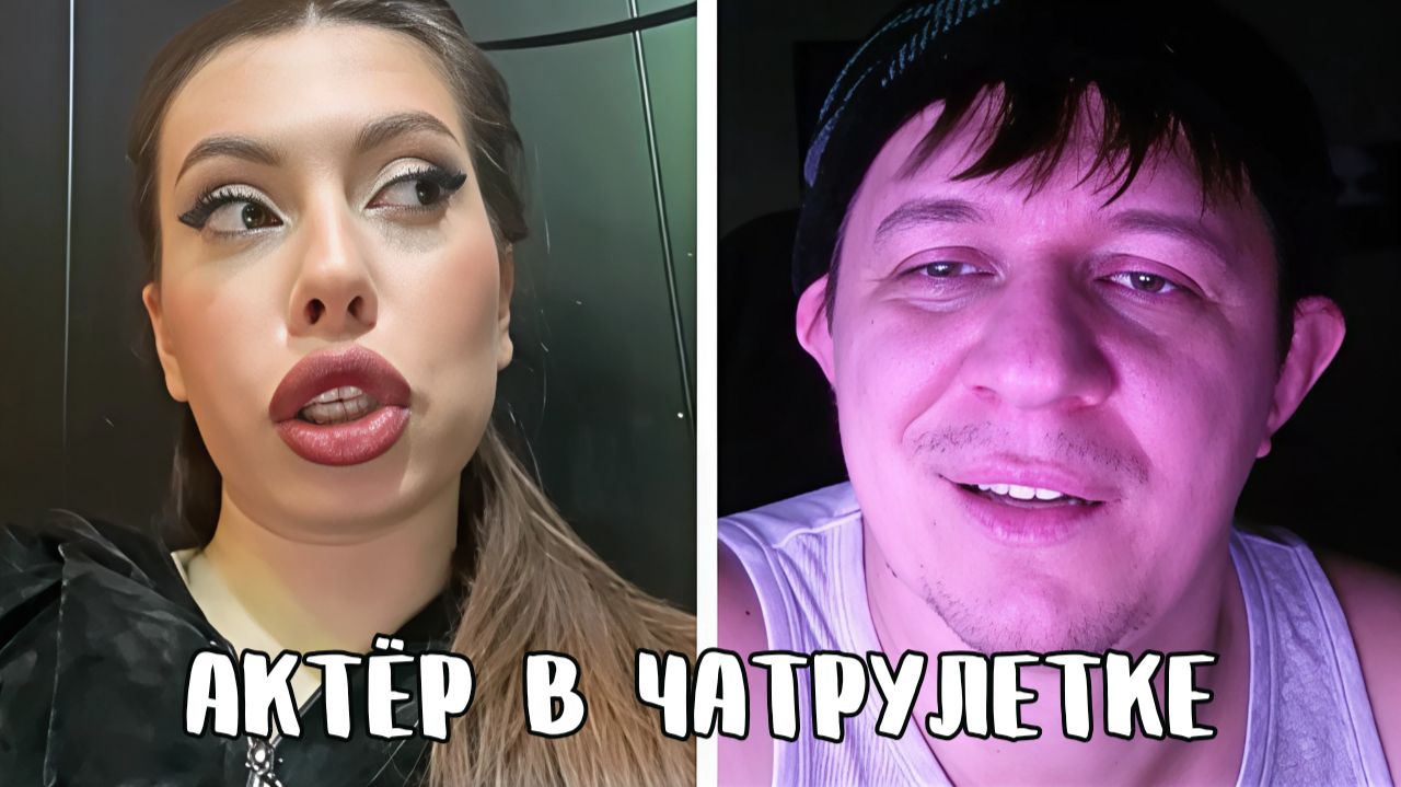 Отхватил за своё мнение // Дмитрий Кравченко читает стихи в чатрулетке