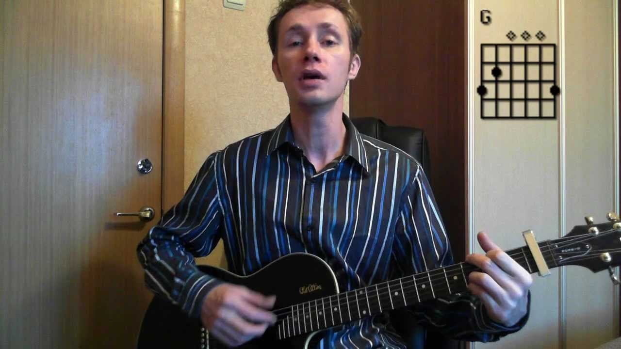 "Дубровский" Аквариум Борис Гребенщиков видеоурок