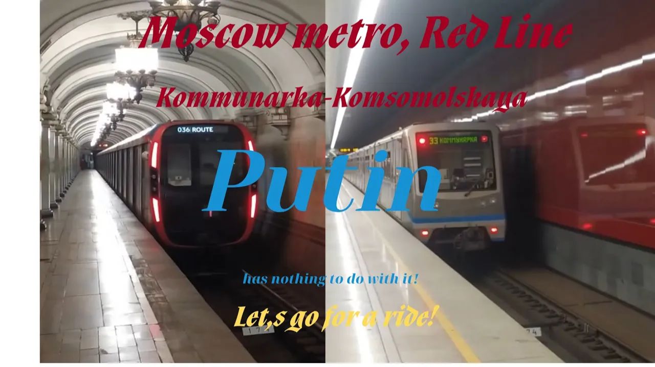 Два с половиной часа, 41 километр под землёй, Москва, Красная Линия метро полностью!