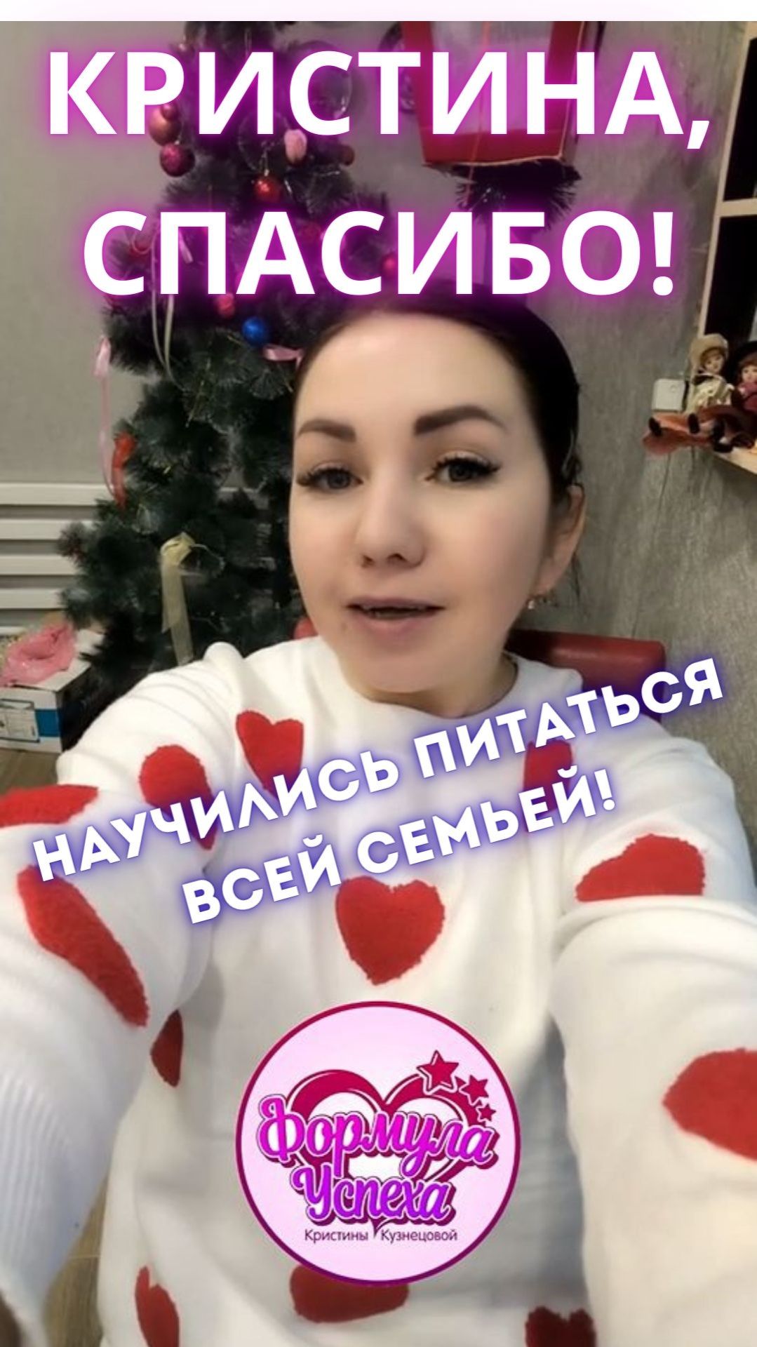 Похудела без диет и накормила семью вкусно! 🔥 #похудение #shorts