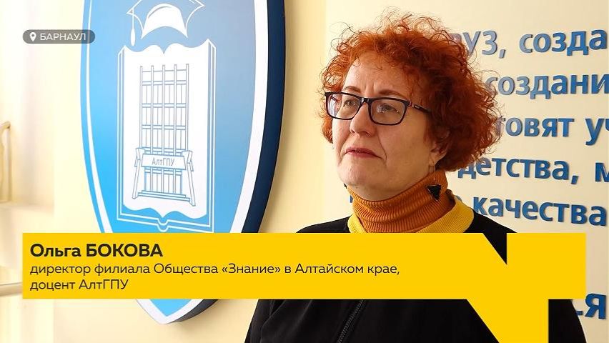 В Барнауле почтили память жертв холокоста. День с Толком