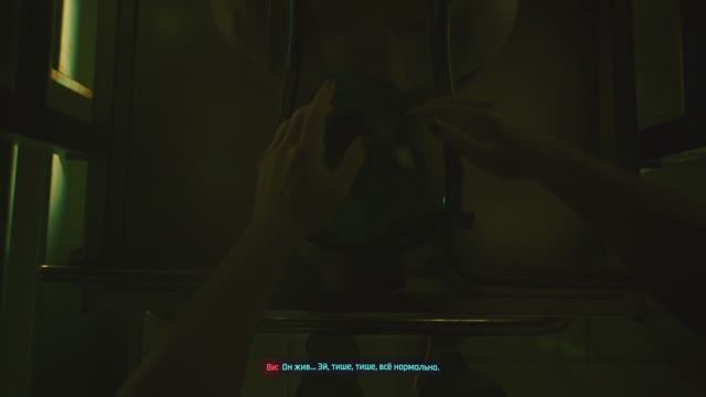 Cyberpunk 2077 #16 (Спасение Племянника)