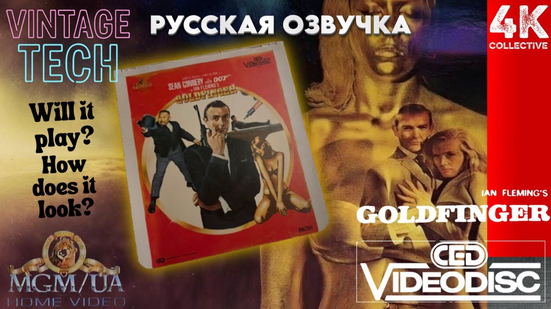 Vintage Tech - Goldfinger PAL UK CED Videodisc (Capacitance Electronic Disc System)