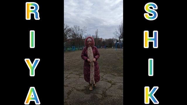 19.01.23. Тренируем вестибуляр и мозг.