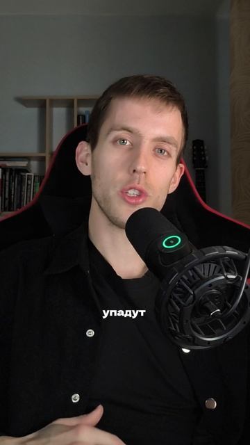 Тотальное уничтожение альткоинов продолжается!