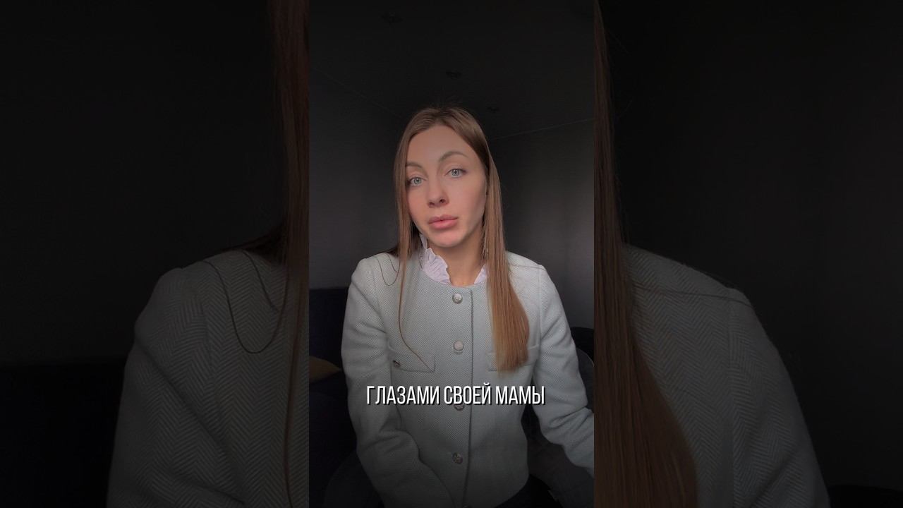 Почему вы требуете от мужчины невозможного? Родовые сценарии #отношения #психология #каринарерих