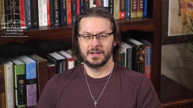 10 причин_ зачем Иисус пришел умереть. Дэвид Вуд