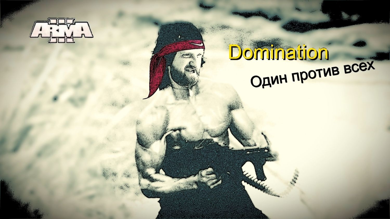 Стрим Arma 3. Доминирование Алтис. Штурм городов