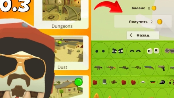 (PILOT45K)😮 САМАЯ ПЕРВАЯ ВЕРСИЯ 1.0.3 ЧИКЕН ГАН! | КАК РАНЬШЕ ВЫГЛЯДЕЛ ЧИКЕН ГАН?!