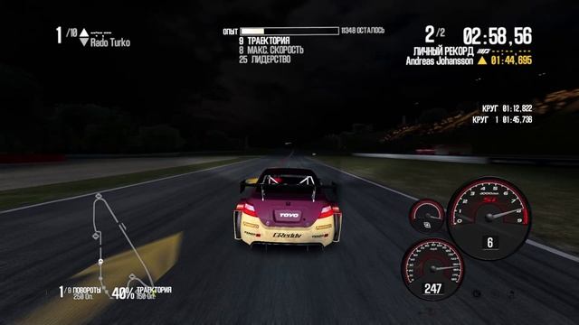 SHIFT 2 UNLEASHED Часть 30 Скоростной тур - 4Nations