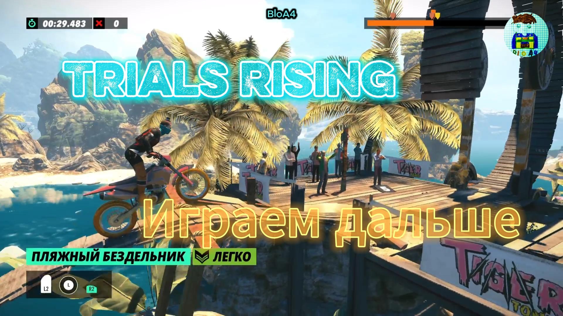 Trials Rising. 8 Играем дальше.