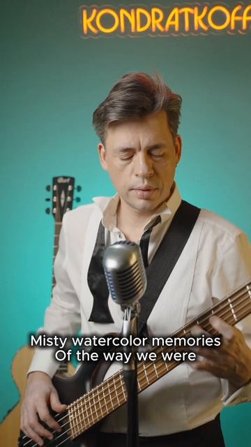 The Way We Were | студийный кавер