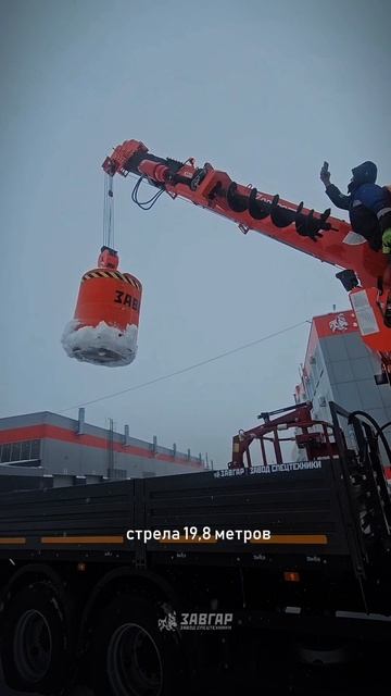 КАМАЗ 65116 с KANGLIR 2056. Отгрузка нашему покупателю из г. Самара от 4.02.2026