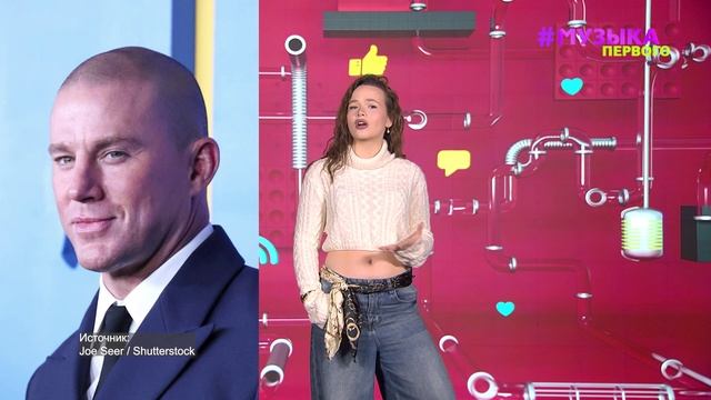 Новости Первого | Леди Гагу назвали мамой Грэмми | Ченнинг Татум перенес операцию