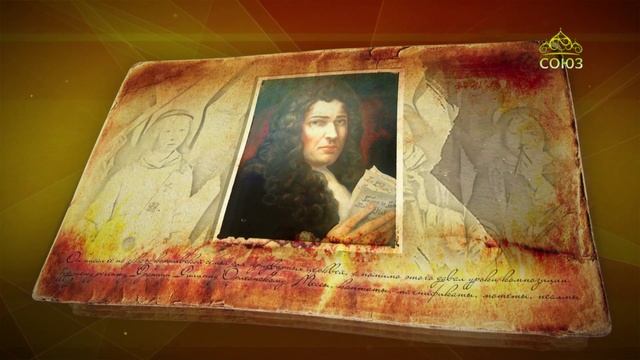 Простые истории. Композитор и певец Марк Антуан Шарпантье