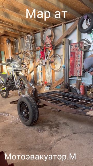 Мотоэвакуатор.М