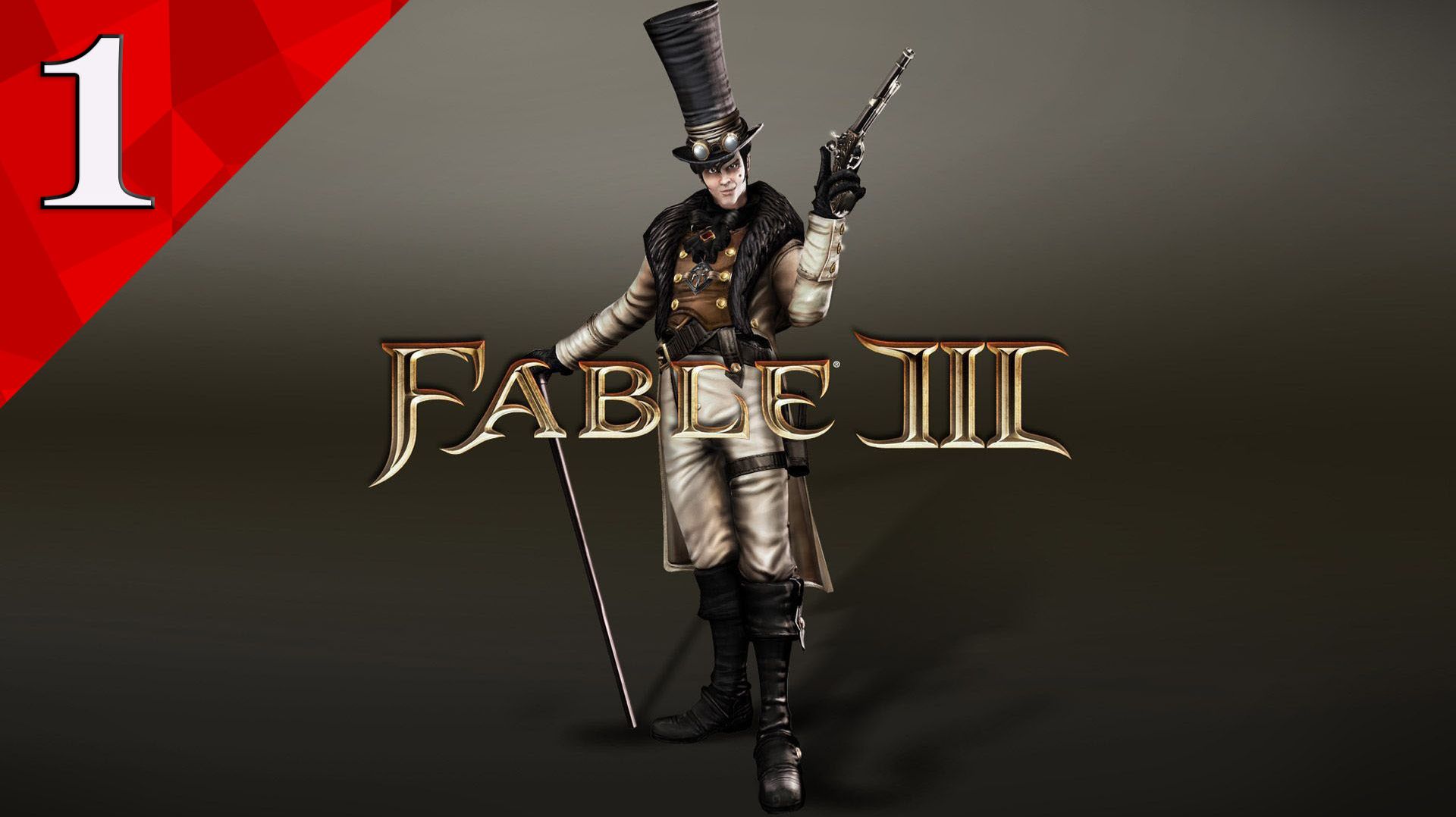 Fable III Прохождение #1