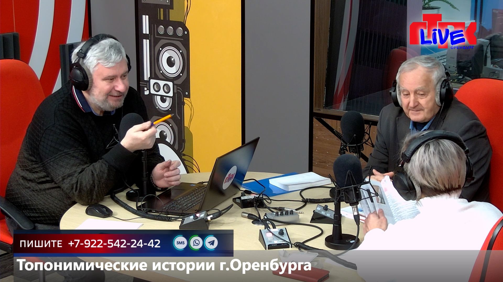 Увидеть радио: «Маевка» от 5 февраля 2026